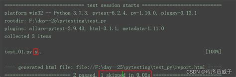 一篇打通，pytest自动化测试框架详细，从0到1精通实战（一）熟悉pytest自动化测试框架 Csdn博客