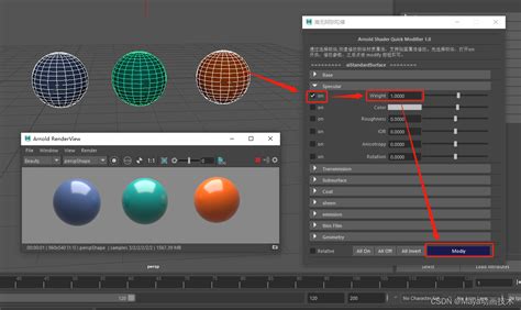 Maya Arnold 材质批量修改插件maya批量调整arnold材质球属性 Csdn博客
