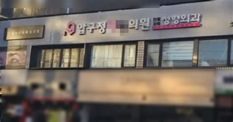 ‘롤스로이스男 사건 의사 女환자 성폭행·불법촬영도