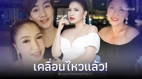 ไม่ปล่อยให้รอนาน เอ้ ชุติมา โพสต์แล้ว หลังอดีตแฟนหนุ่มแฉยับ ไทยนิวส์