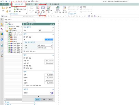 유니그래픽스 Ug Nx 100 모델링 2d 드래프팅 도면 작성 컴퓨터응용가공산업기사 및 기계가공기능장 자격증 실기 실무 교육 네이버 블로그