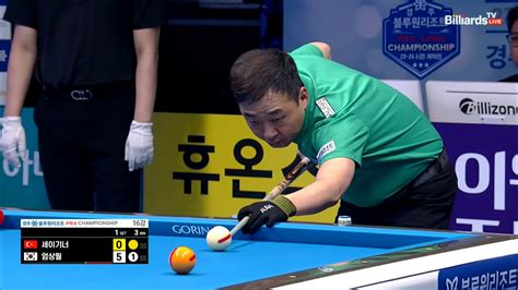 8연속득점 몰아치며 1세트 세이기너를 압도하는 엄상필 경주블루원리조트 Pba 챔피언십 23 24 다음스포츠