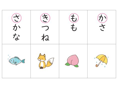 ひらがなプリント いるかプリント