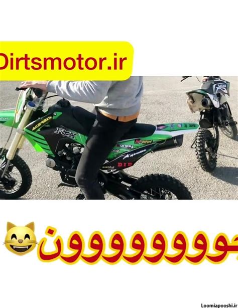 عکس مینی موتور فروشی