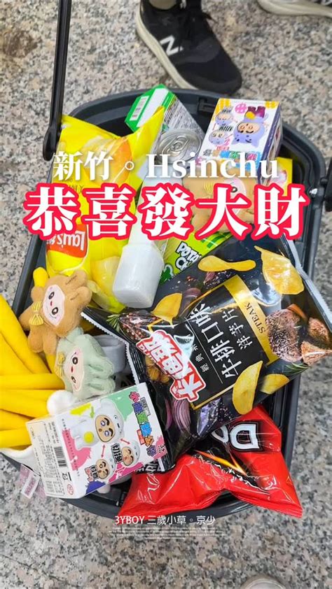 三歲小草 京少🍀 新竹 台中 台北 美食x旅遊分享 竹北浮誇龍頭火鍋就這家 看了都要喊吾皇萬歲 中國古風有著穿越的即視感 龍頭鍋現身 漢朝