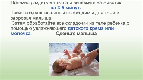 Уход за новорожденным ребенком - презентация онлайн