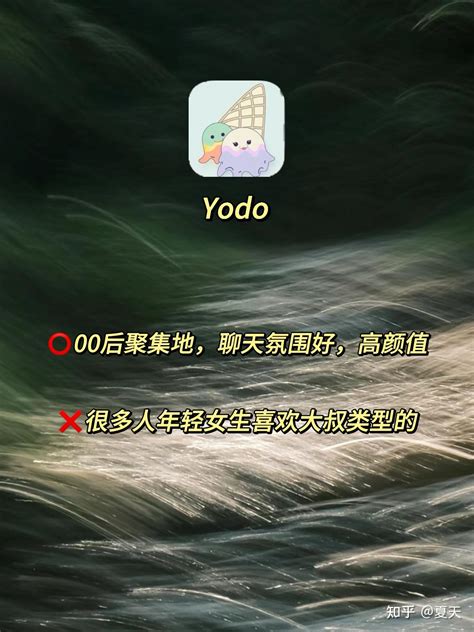 靠谱小众社交软件盘点！ 知乎