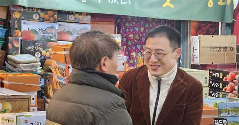 울산 정치권이 청취한 설 민심은정치 안정과 민생 회복
