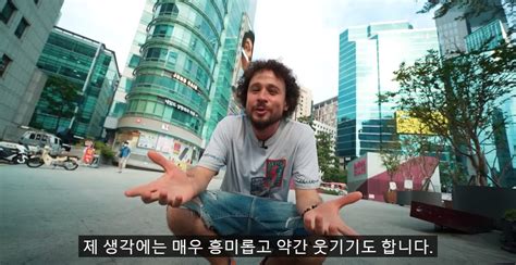 구독자 4460만 여행 유튜버가 알려주는 한국의 치명적인 단점  유머움짤이슈 에펨코리아