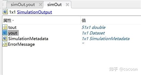 使用matlab Function为simulink设置输入量，并获取返回值 知乎