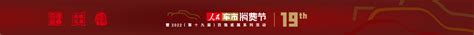 车族活动 汽车族