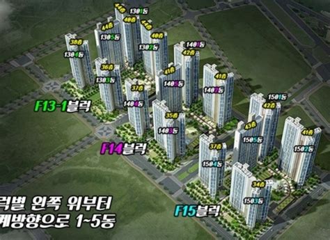 더샵퍼스트파크 송도정답공인