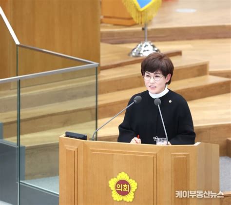 김선희 경기도의회 의원 김동연 지사에게 “인사정책 원칙과 지역 방문시 도의원 패씽 이유 무엇인가”