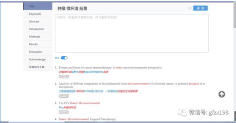 项目申报神器：可行性研究报告 Ai写作助手 知乎