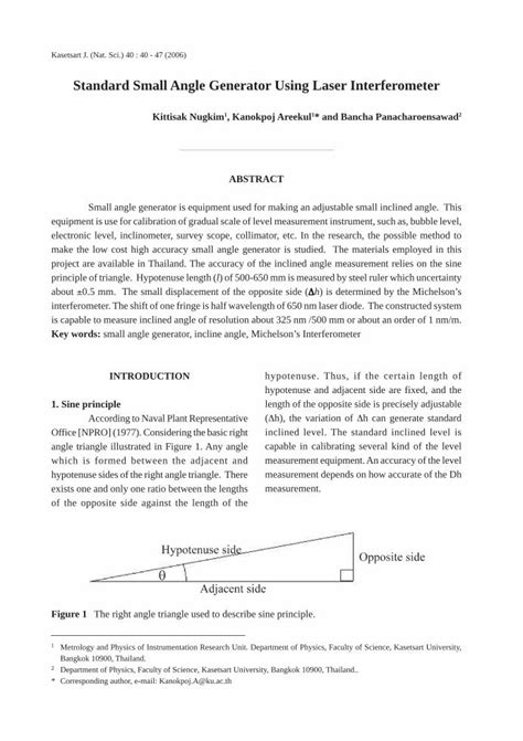 Pdf Standard Small Angle Generator Using Laser Kasetsartjournalku