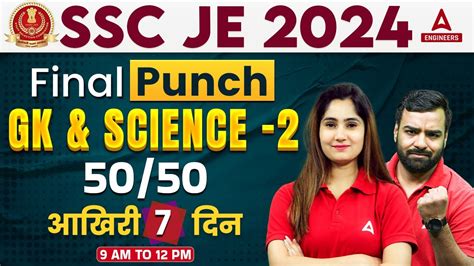 Ssc Je 2024 Ssc Je Gk And Science Most Expected Questions Ssc Je