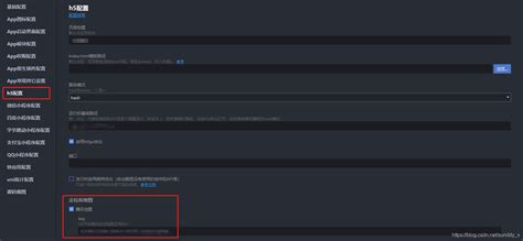 Uni App Getlocationfail 此key每日调用量已达到上限 Csdn博客