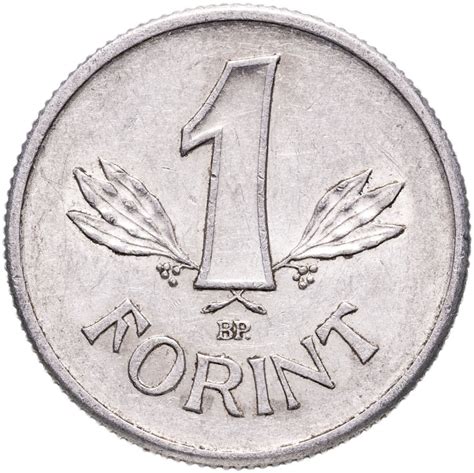 Монета Венгрия 1 форинт (forint) 1967 стоимостью 535 руб.