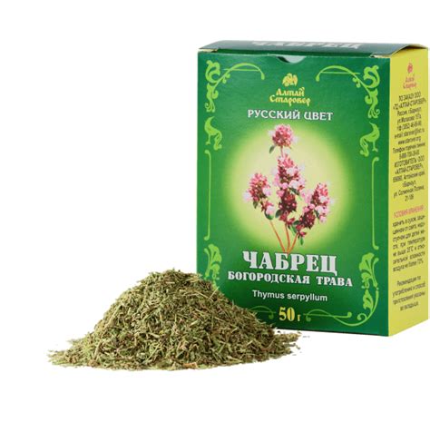 Чабрец от кашля
