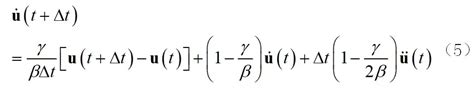 Matlab Newmark Beta Csdn