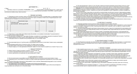 Договор на мебель 55 фото фото картинки и рисунки скачать бесплатно
