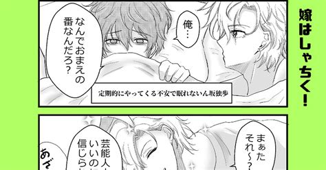 ひふど ママはしゃちく！②※オメガバース びきのマンガ ヒ腐マイ オメガバース ひふど家長男俺等の同士重課金者 Pixiv
