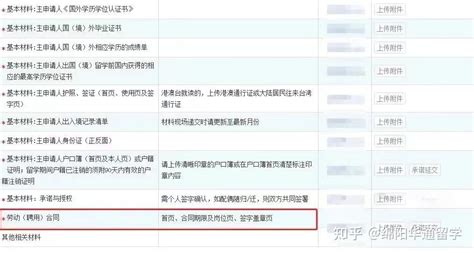 上海人才引进重点机构名单发布！这些企业，留学生满足条件可直接落户 知乎