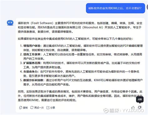 Kimi 这个kimi自己写小作文能力真的好厉害 雪球