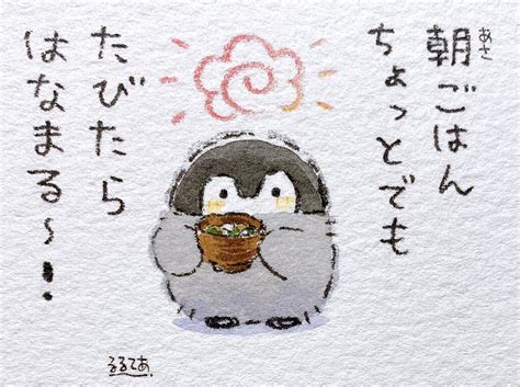 「ちょっとだけでも 」るるてあの漫画