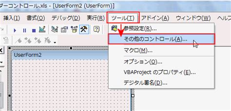 Excel Vba