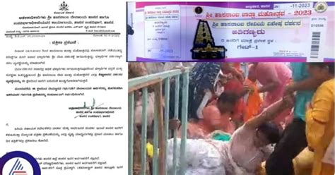 Karnataka Hassan District Administration Revokes Vvip Visits To