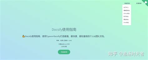 30分钟从零开始搭建并部署个人知识库超详细 知乎
