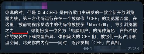 [typo]readme md 中存在大量的零宽空格字符 · issue 16 · shirasawasama cefdetector