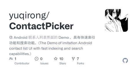 Github Yuqirongcontactpicker 仿 Android 联系人列表界面的 Demo ，具有快速索引功能和搜索功能