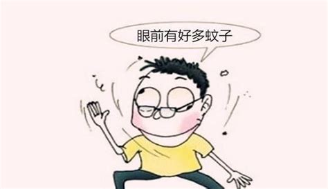 飞蚊症的治疗方法！飞蚊症病人日常饮食应该注意哪些？ 知乎