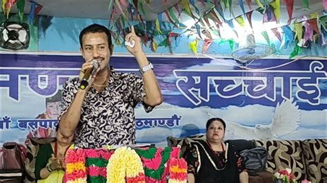 ईश्वरलाई धन्यबाद ईश्वरको सत्य गबाई बचन ईश्वरलाई धन्यवाद Youtube