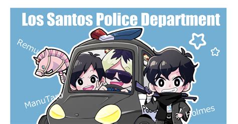 ストリーマーグラセフ 【ストグラ】ホームズくん みやのイラスト Pixiv