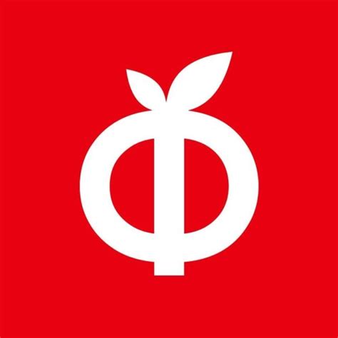 Берьозка брошура Брошури Каталози и Промо Оферти