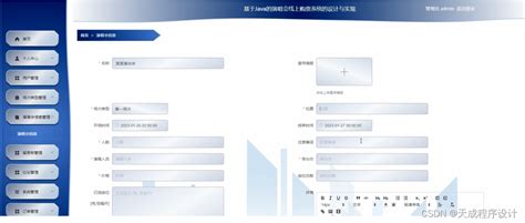Javaphpnodejspython基于java的演唱会线上购票系统的设计与实现【2024年毕设】 Csdn博客
