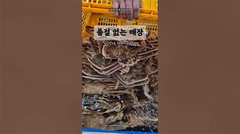 실시간으로 대게가 계속 채워지는 현장감 가득한 생생한 매장이에요🙈항상 먼 길 찾아와주시는 소중한 고객님들을 위해더 빠르게 움직이며 좋은 대게 많이 준비하고 있어요