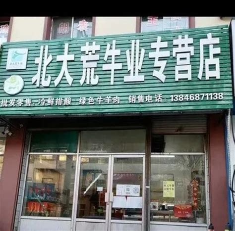 鹤岗市向阳区人民法院发布拍卖公告澎湃号·政务澎湃新闻 The Paper