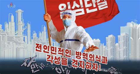 North Korea Lifts Lockdown In Capital Five Days After ‘rising Illness