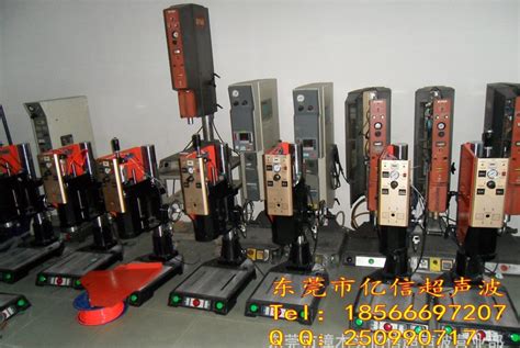 供应二手超声波塑焊机 二手香港UE机 台湾碧山机 超声波机器配件 机械设备批发网