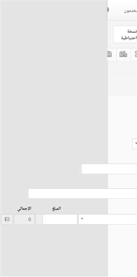 Mobile Screen Alignment Manager Forum