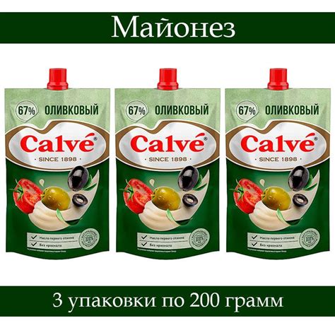 Calve майонез Оливковый 67 200 грамм 3 упаковки купить с доставкой по выгодным ценам в