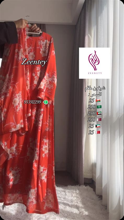 Instagram Video By ‎هلا بالزين‎ • Nov 13 2024 At 1048 Am