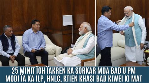 MINIT ÏOH ÏAKREN KA SORKAR MDA BAD U PM MODI ÏA KA ILP HNLC KTIEN KHASI BAD KIWEI KI MAT