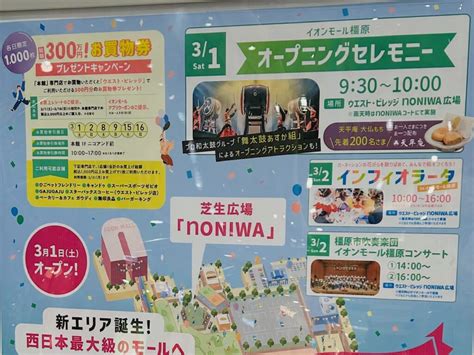 【大和高田市】近鉄大和高田駅の近くに人気ホームセンターがopenするようです！ 号外net 大和高田市・橿原市