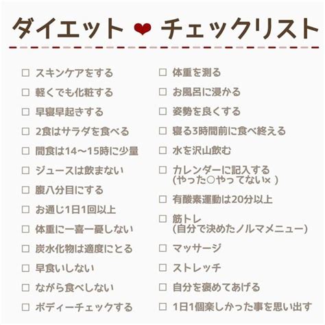 ボード「ダイエット」のピン