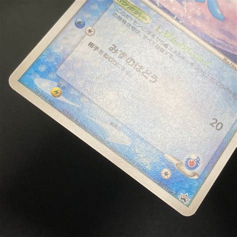 Pikachu 153pcg P And Manaphy 154pcg P Ana Promo 2006 Pokemon Card